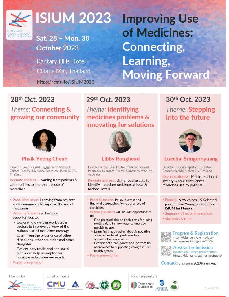 ขอเชิญส่งผลงานวิชาการเข้าร่วมนำเสนอในการประชุม ISIUM 2023 - สภาการ ...